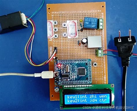 基于51单片机stc15f2k60s2指纹识别开锁交流电压检测设计18 616单片机检测电压互感器 Csdn博客