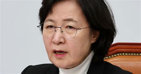 추미애 尹 퇴장하는 뒷모습까지 찌질하고 옹색