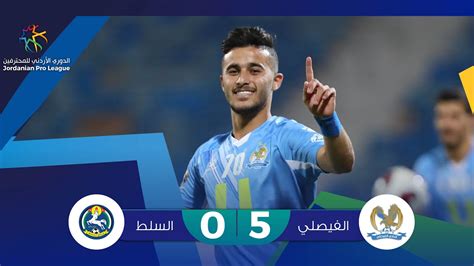 ملخص وأهداف مباراة الفيصلي والسلط 5 0 الدوري الأردني للمحترفين 2022