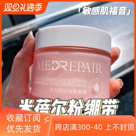 辰颐物语玻尿酸水光修护面膜3盒补水保湿女男烟酰胺熬夜修护面膜虎窝淘