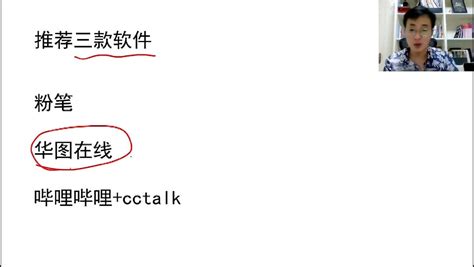 公考新手小白备考规划及答疑刘文超Vin 哔哩哔哩