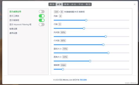 1款超级无敌好用的edge浏览器新标签页插件，mac风格，请查收 edge标签页 推荐 csdn博客
