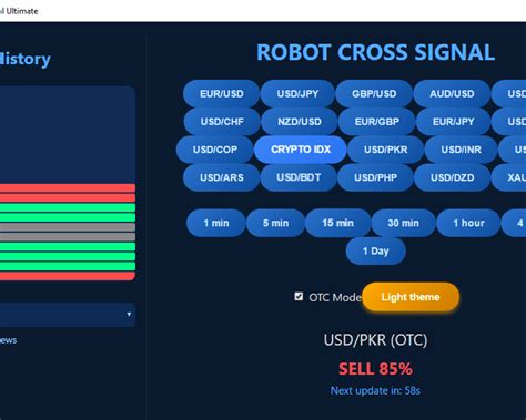 autobot signal premium store