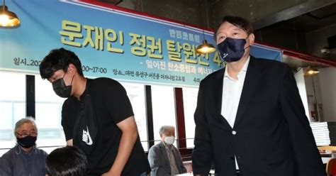 윤석열 日 후쿠시마 오염수 방류 논란에 과거엔 문제 안 삼아