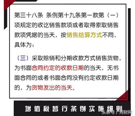 纳税义务发生时间赊销 纳税义务发生时间2018 随意云