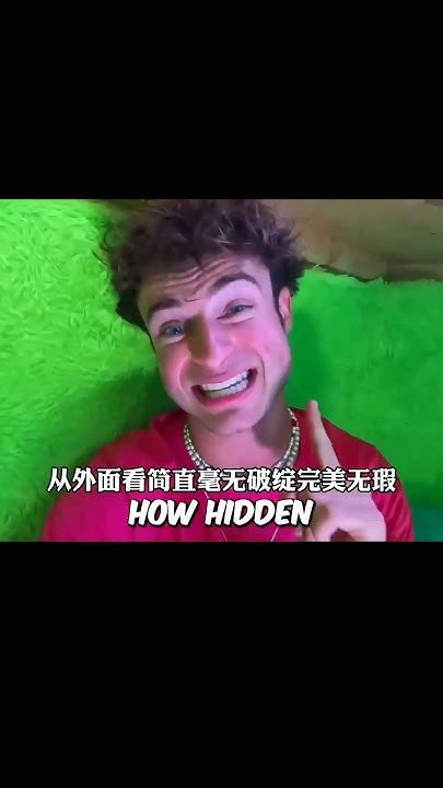 小伙在沙灘自行建造了一個隱藏游戲室，專門躲避煩人的朋友！好友們還能發現么？ Youtube