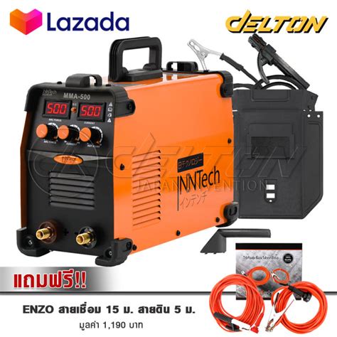 Inntech ตู้เชื่อม Inverter Igbt Mma 500s รุ่นใหม่ แสดงผลแบบ Dual Screen 2 หน้าจอ 3 ปุ่ม พร้อม