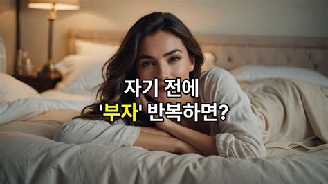 잠재의식의 기적적인 힘을 느껴 볼 수 있는 가장 쉬운 방법 Youtube
