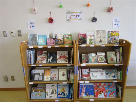 特集棚豊田市中央図書館