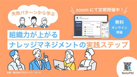 ペーパーレスは意味がない？ 電子化を不便に感じる理由と対処方法を紹介 Notepm
