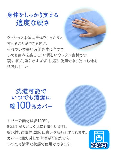 【楽天市場】【最大1万円ｸｰﾎﾟﾝ84 11】 体位変換クッション 2点セット 床ずれ防止クッション 三角クッション 床ずれ クッション