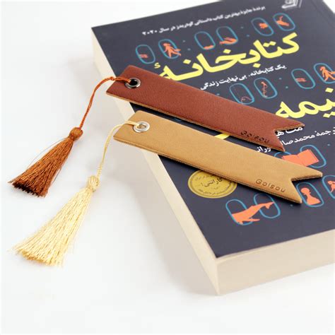قیمت و خرید نشانگر کتاب گلسو مدل چرمی کالکشن رنگین کمان مجموعه 10 عددی