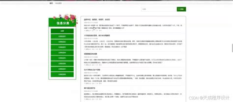 计算机毕业设计ssm二手车出售管理系统 基于ssm框架的二手车交易管理平台设计与实现 Ssm架构下的二手车销售管理系统开发与应用二手车系统用例图管理员和用户 Csdn博客