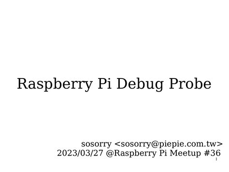 Raspberry Pi Debug Probe 介紹 Speaker Deck