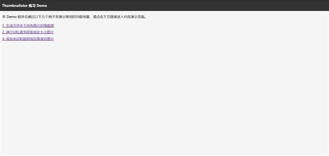 Thumbnailator 基本使用教程 Csdn博客