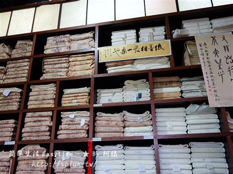 遊記 南投埔里廣興紙寮觀光工廠 體驗早期手工紙製作過程 簡單生活Easylife