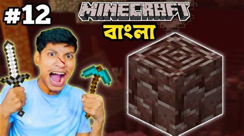 Ep 12 Finding Netherite In Minecraft Youtube
