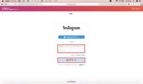 Insta いいね 見る パソコン