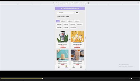 【毕业设计】springbootvuemysql 微信奶茶店管理系统平台源码数据库论文部署文档 Csdn博客