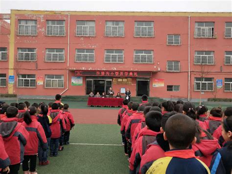 【直通校园】太原市万柏林区圪僚沟小学2018春季开学典礼