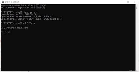 第一个java程序 Csdn博客