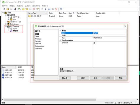 Kepserverex 6 之 Lot Gateway Mqtt Clinet 配置使用方式雲飛兄的博客 Csdn博客kepserverex6 Mqtt