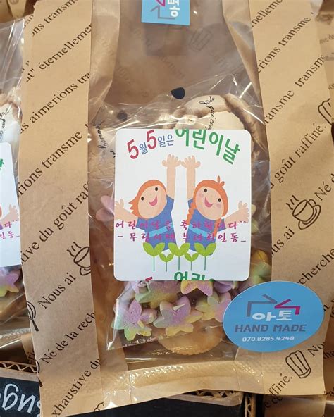 어린이날 선물~~머랭쿠키세트 65세트~~~울 이쁜 아토카페 슬라임카페 수제청 마카롱