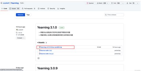 Mysql进阶：数据库审计软件yearning搭建指南yearning Mysql Csdn博客