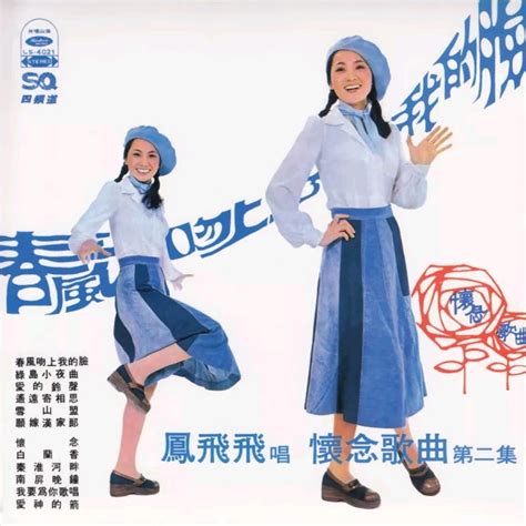 十万个为什么？ 歌词网