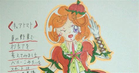 オリキュア キュアトマト【8月20日追記】 仁瑛のマンガ オリジナルプリキュア キュアトマト Pixiv