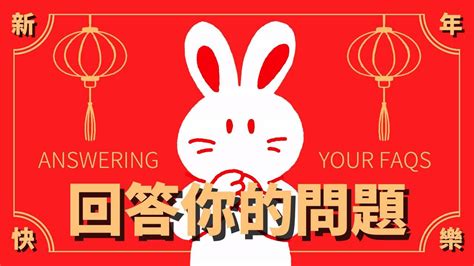 Chinese New Year FAQs Template D Story