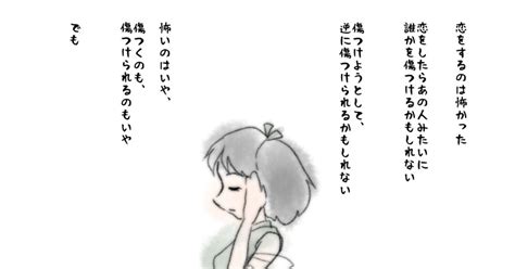 ぴく竹3】 【ぴく竹3】こひのみち【開花】 るま企画のマンガ 【ぴく竹3】竹の小咄 【ぴく竹3】開花 Pixiv