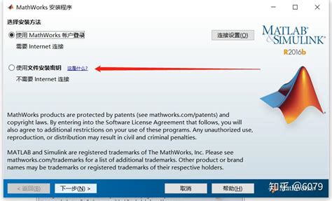 分享篇 matlab的安装以及robotics toolbox的简单运用 知乎
