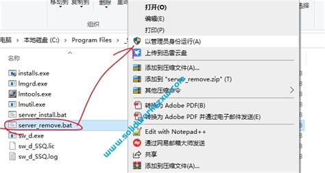 使用许可文件不支持此版本，无法获得下列许可 Solidworks Standard错误如何解决？ Sw自学网