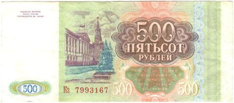 Купюра, Россия - купить по выгодной цене в интернет-магазине OZON ...