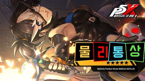 이번에도 역시나 동장 Youtube