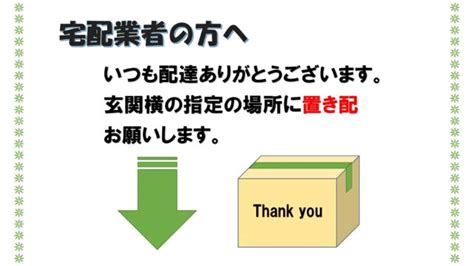 張り紙のテンプレート素材「営業時間のご案内」excel・wordで簡単作成、横型a4サイ｜イラストボックス「プレミアム」テンプレート