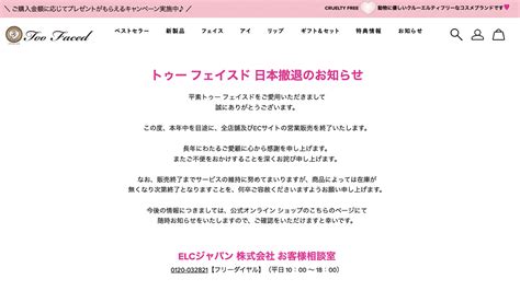 Wwdjapan