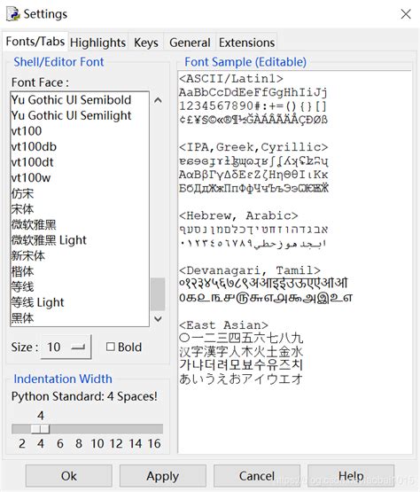 Idle设置界面的背景颜色和字体idle开发环境 边框颜色 Csdn博客