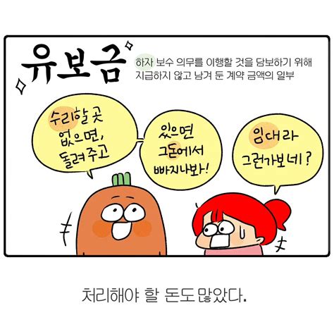 포장이사 준비