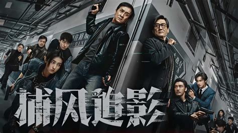 فيلم جاكي شان The Shadows Edge يتصدر شباك التذاكر الصيني أخبار