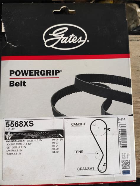5568XS Ремень ГРМ GATES | Запчасти на DRIVE2