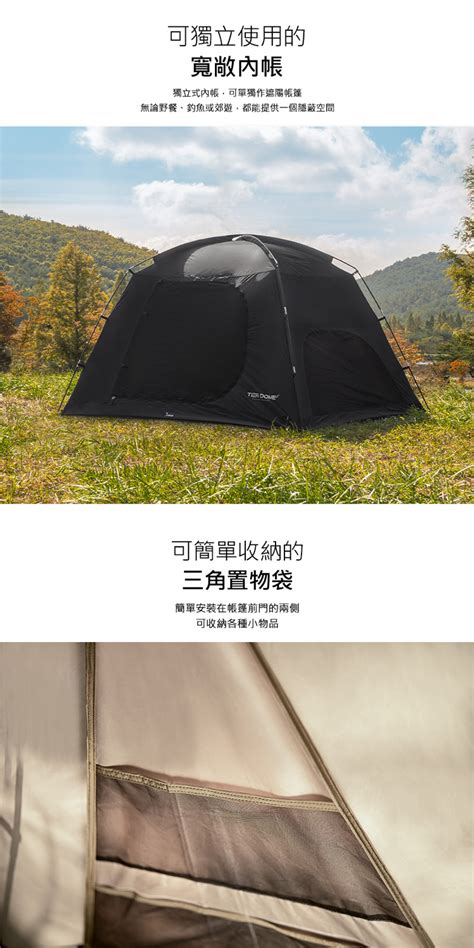 Kazmi Kzm Tier 提爾4人帳 Solar Life索樂生活 露營＆運動＆居家用品