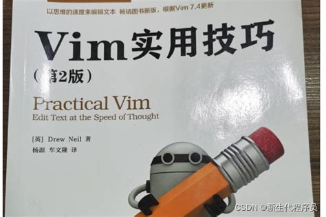 《vim实用技巧（第2版）》学习笔记：技巧113 与自动补全的弹出式菜单进行交互gvim 自动补齐弹出 Csdn博客