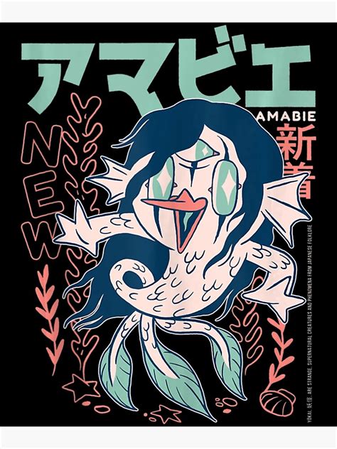 Amabie Japanese Yokai Mermaid Merman Anime Poster For Sale By