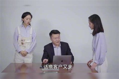连老板都害怕的客户 00后竟然用办公神器帮老板解决了办公神器客户
