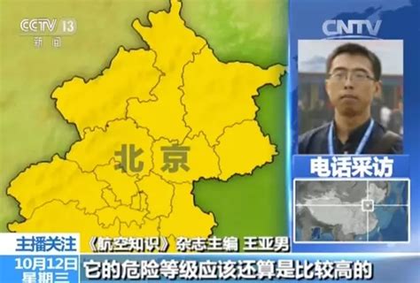 虹桥机场两机冲突事件当事机长获奖300万及荣誉称号新闻频道央视网