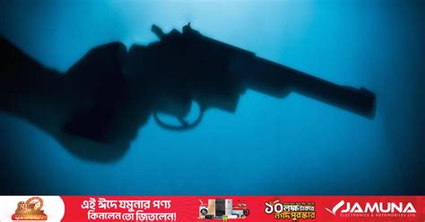 পাকিস্তানের জয়ের আনন্দে ছেলেকে গুলি করলেন বাবা