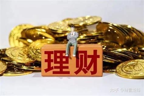 没钱，还能理财吗？ 知乎