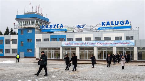 Аэропорт Калуга (Грабцево). Информация, онлайн табло.